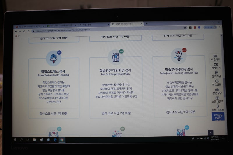 초등영어추천 초등학생 영어공부 하라고영어 이용후기 네이버 블로그