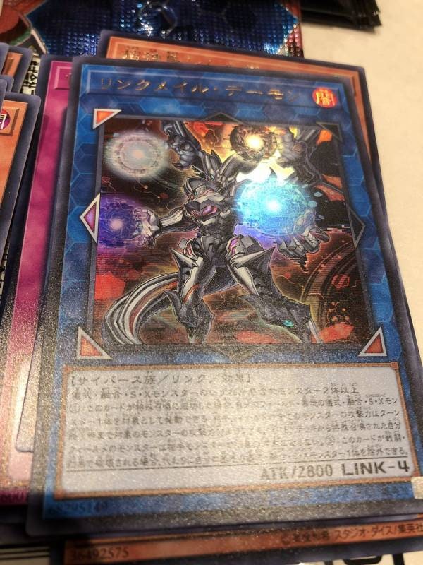 [일본/소식] 유희왕 OCG 듀얼몬스터즈 "RISING RAMPAGE(라이징 램페이지)" - "쌍성신 a-vida" 외 풀리스트 ...