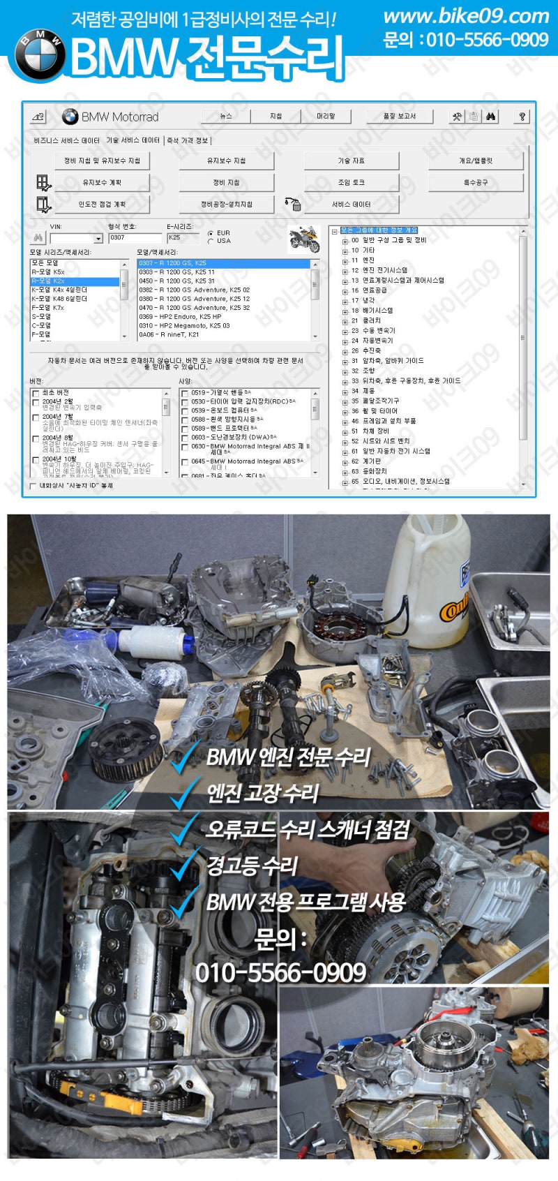 스즈키 하야부사 오토바이 프론트쇼바 오버홀 정비 세척 리데나 교체 브레이킹패드 교체 타이어 교체 콘티넨탈 로드어택2 할인 장착