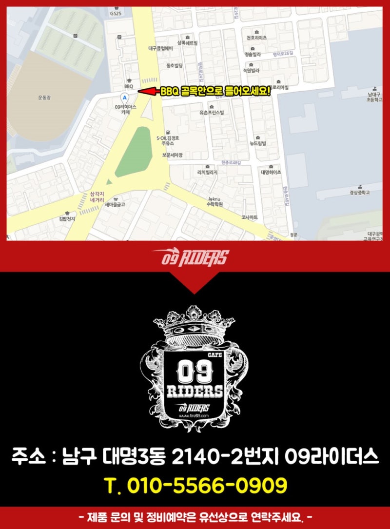 스즈키 하야부사 오토바이 프론트쇼바 오버홀 정비 세척 리데나 교체 브레이킹패드 교체 타이어 교체 콘티넨탈 로드어택2 할인 장착