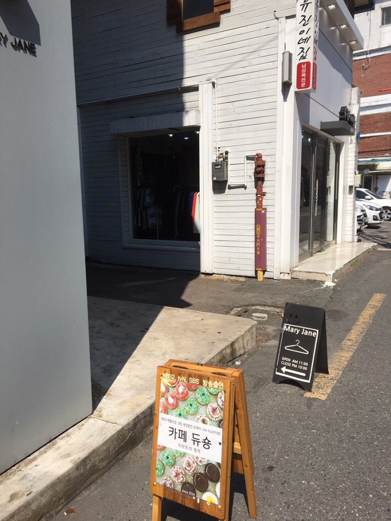 전주 디저트 카페 객사 카페상큼달콤 과일 타르트 맛집듀숑옴뇸뇸♬ 네이버 블로그