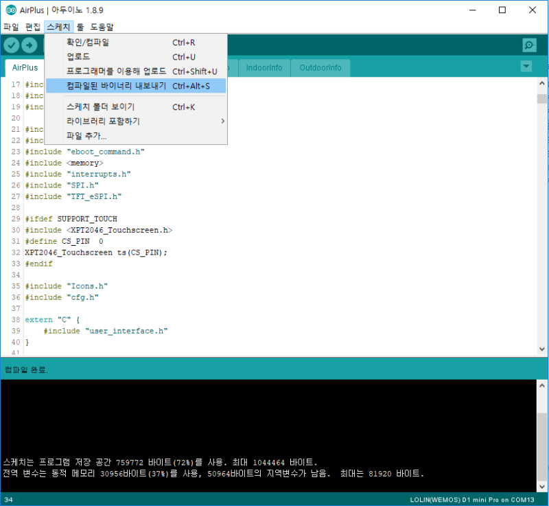ESP8266 업로드 tool : 네이버 블로그