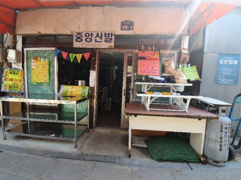 강화 교동도 차량출입증 받고 대룡시장 교동제비집 다녀오깅 네이버 블로그