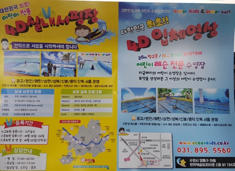 광교수영장수지수영장 어린이 수영장이 오픈했데요~~ 네이버 블로그