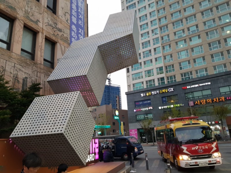 구의역 수요미식회 돼지고기 특수부위맛집 구의역 고기 맛집 당산오돌 구의역점 네이버 블로그