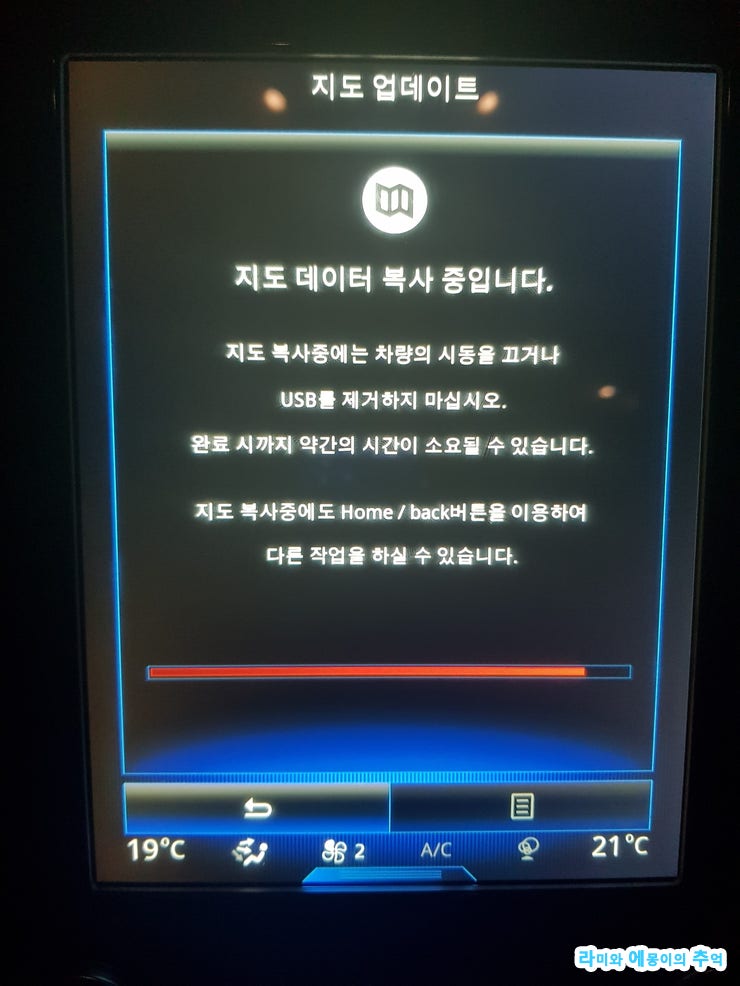[S링크] QM6 S-link 내비게이션 티맵(tmap) 업데이트 : 네이버 블로그
