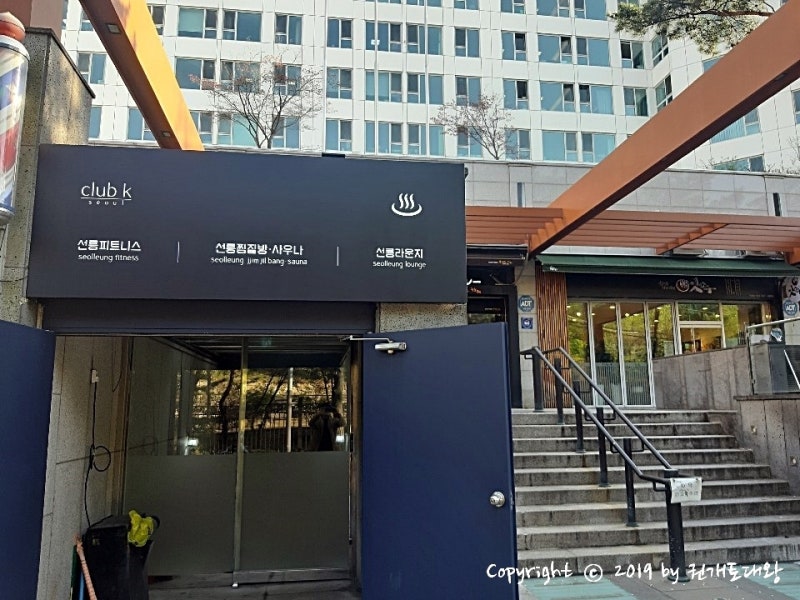 선릉역 오피스텔 선릉대림아크로텔 한눈에 보기 네이버 블로그