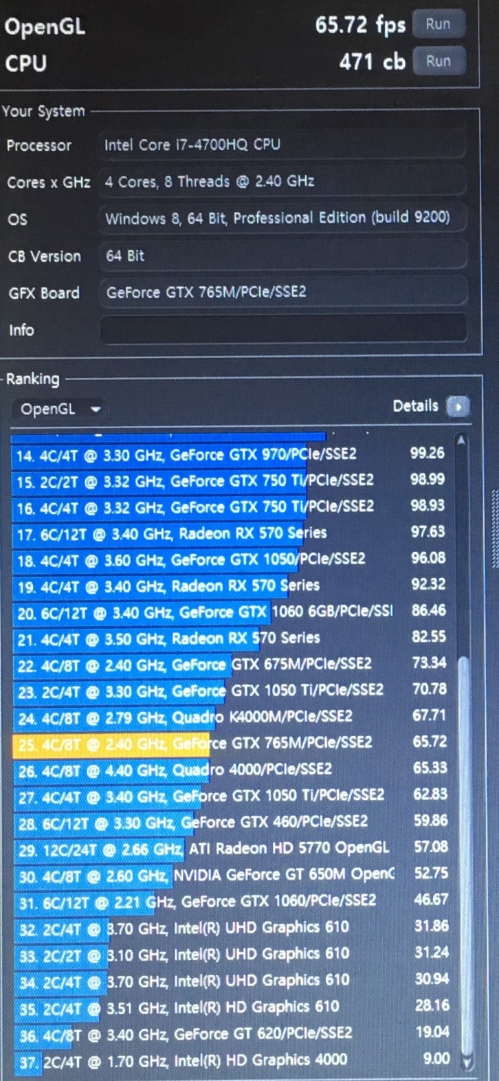 제천컴퓨터 노트북 MSI GS70 2OD 배터리 방전으로 윈도우10 UEFI 설치~ : 네이버 블로그