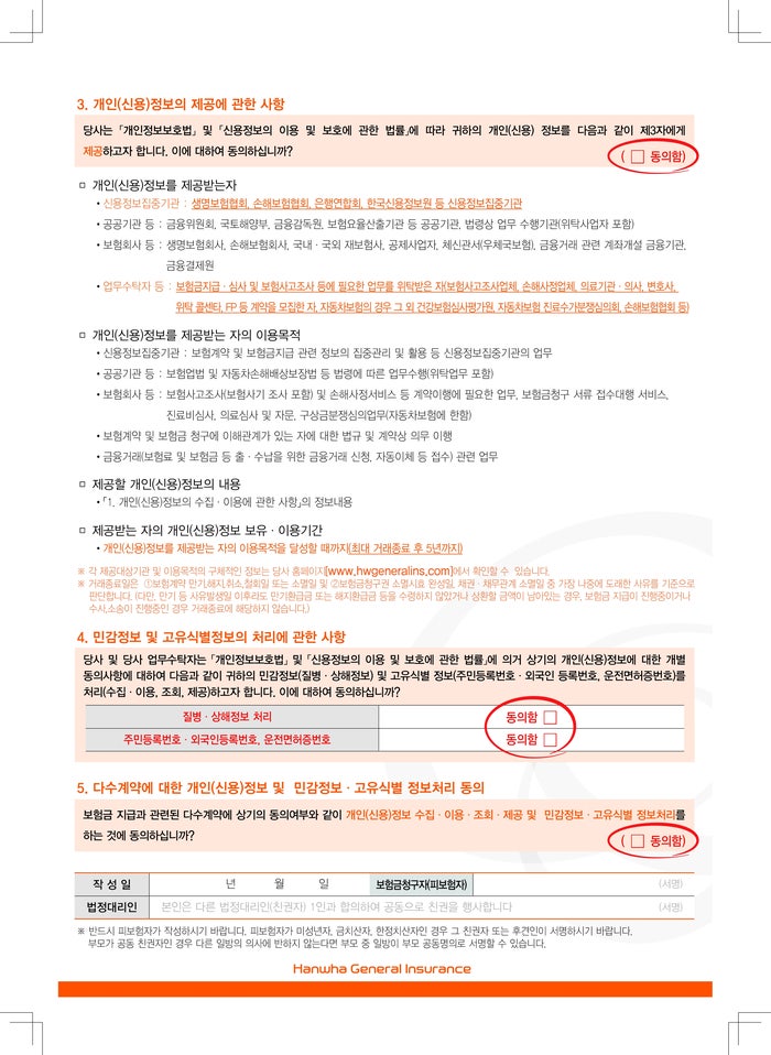 마이뱅크 여행자보험 영수증 없이 빠른 캐리어 파손 보상 후기feat항공사 보상 네이버 블로그