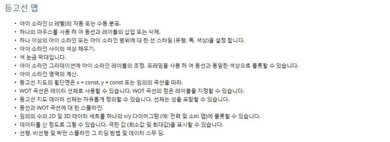 2D/3D 데이터 시각화, 분석 소프트웨어 : UniPlot : 네이버 블로그