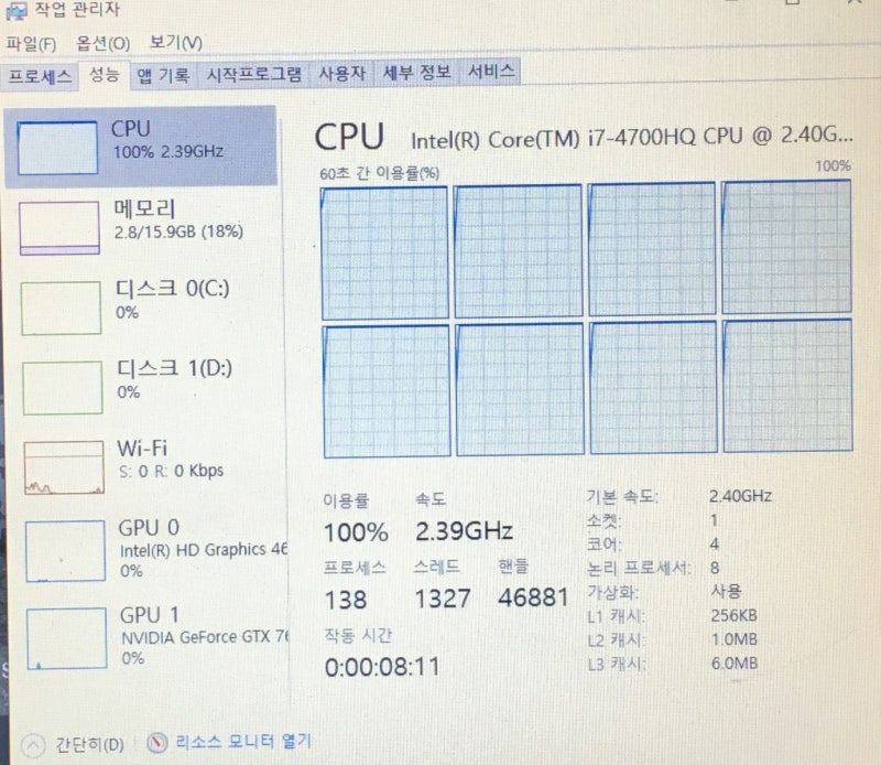 제천컴퓨터 노트북 MSI GS70 2OD 배터리 방전으로 윈도우10 UEFI 설치~ : 네이버 블로그