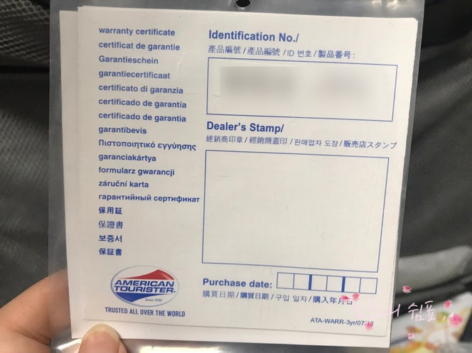 마이뱅크 여행자보험 영수증 없이 빠른 캐리어 파손 보상 후기feat항공사 보상 네이버 블로그