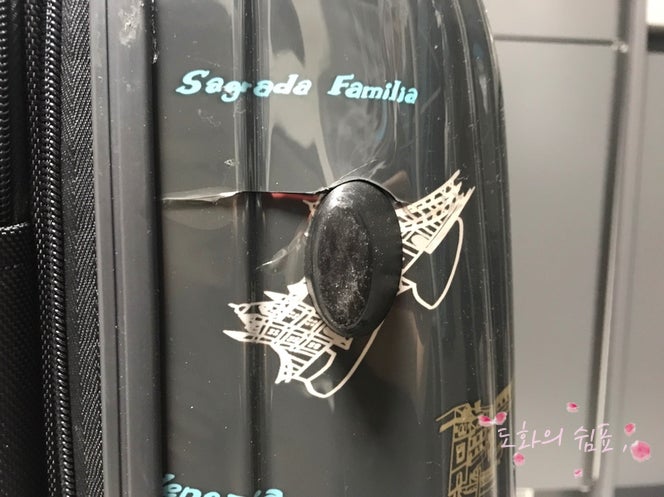 마이뱅크 여행자보험 영수증 없이 빠른 캐리어 파손 보상 후기feat항공사 보상 네이버 블로그