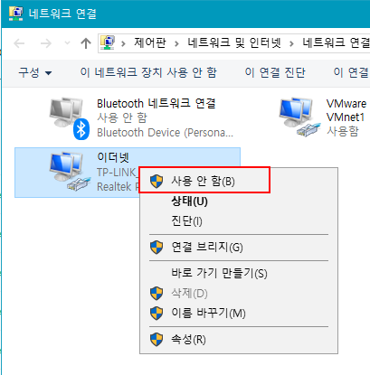 TcpNoDelay, TcpAckFrequency 값을 변경하여 게임 응답속도 올리는 방법 : 네이버 블로그