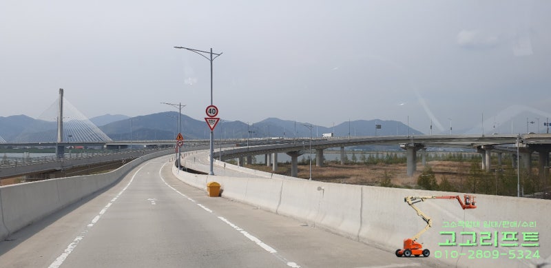 고고리프트 부산고소작업대 렌탈 부곡여자중학교 증축공사 도장작업해운대고소작업대사하고소작업대사상고소작업대강서고소작업대