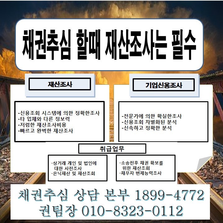 유체동산압류 방법 강제집행 신청서 절차 네이버 블로그
