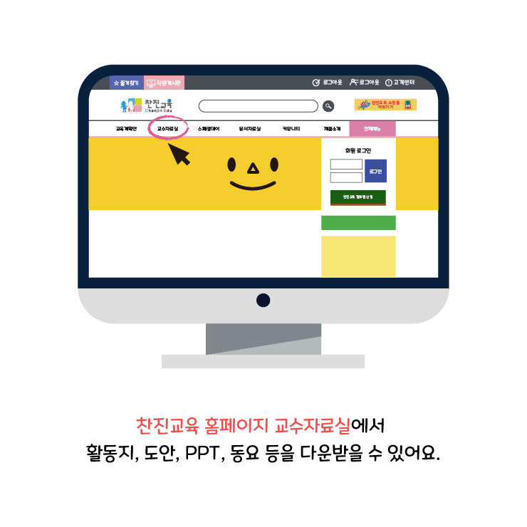 찬진교육 유치원수업자료어린이집수업자료 나와 가족 동요새노래 우리 가족 넘버 원 네이버 블로그
