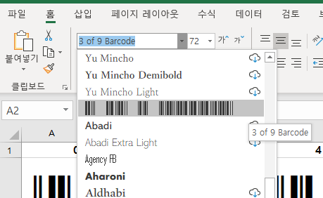 (다운로드) 바코드폰트 barcode font 3of9, free 무료폰트 : 네이버 블로그