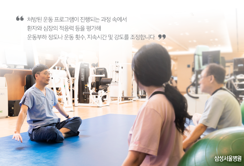 Smc 히어로즈 맞춤형 재활치료로 만드는 삶의 이정표 삼성서울병원 예방재활센터 김호영 물리치료사 네이버 블로그