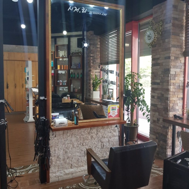 전주 중화산동 미용실 시저리 헤어 염색 잘하는곳 네이버 블로그