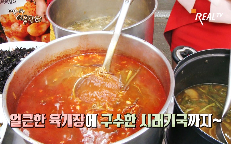 리얼티비 전통시장 맛집 전주 신중앙시장 반찬가게 맛자랑 반찬 네이버 블로그
