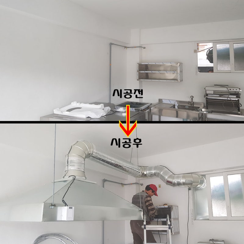 수유리닥트 서울닥트 의정부닥트 구리닥트 양주닥트 동두천닥트 남양주닥트 별내닥트 포천닥트 노원닥트 도봉동닥트 방학동닥트 시로코팬