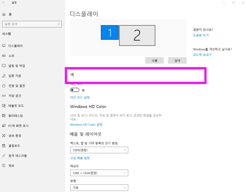 모니터 밝기 조절 10초면 오케이 네이버 블로그