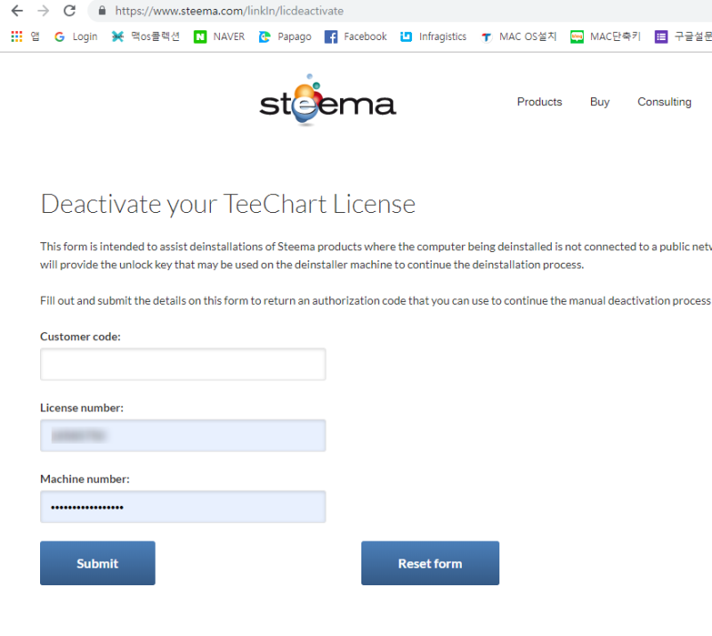 TeeChart 라이선스 Activate &Deactivate : 네이버 블로그