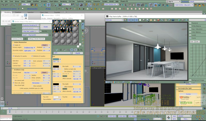 3D MAX VRAY 노이즈제거 : 네이버 블로그