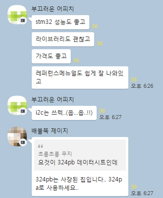 ATmega324PB XTAL1, XTAL2 Crystal Oscillator에 관한 의문점 : 네이버 블로그