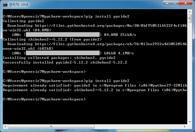 [PySide2 - 설치] Python에서 GUI 쉽게 하기 위한 PySide2/Qt Designer 소개 설치 방법 (파이썬 ...