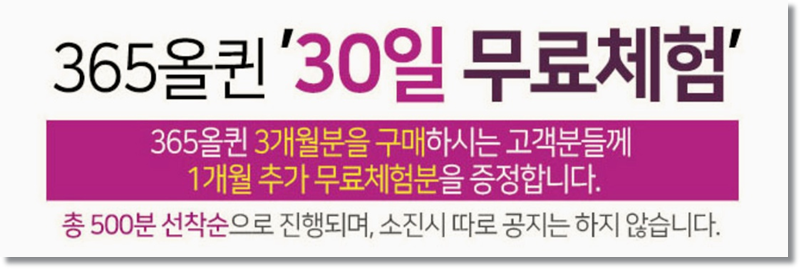 갱년기관리 기억력저하 안면홍조 등 갱년기극복을 위한 갱년기영양제 네이버 블로그