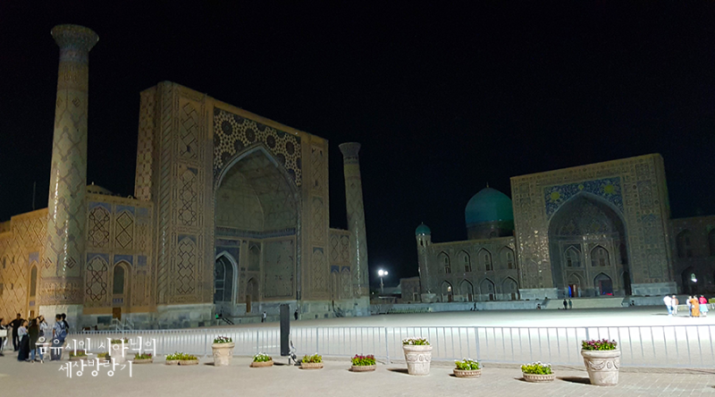7박 9일 우즈베키스탄여행 3일차 사마르칸트samarkand에서 찾은 낭만 네이버 블로그