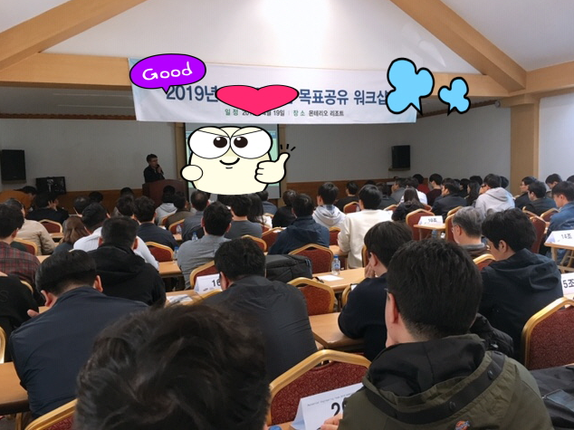 메모스티커 활용하기 Feat 팀 워크샵 네이버 블로그