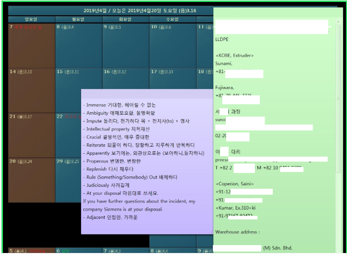 메모스티커 활용하기 Feat 팀 워크샵 네이버 블로그