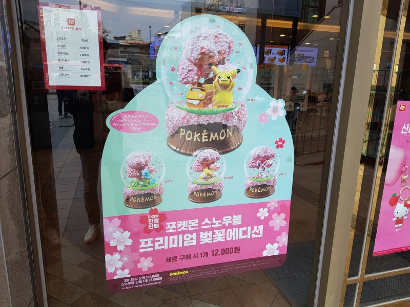 롯데리아 치킨 하프팩 이걸 왜 먹었을까 네이버 블로그