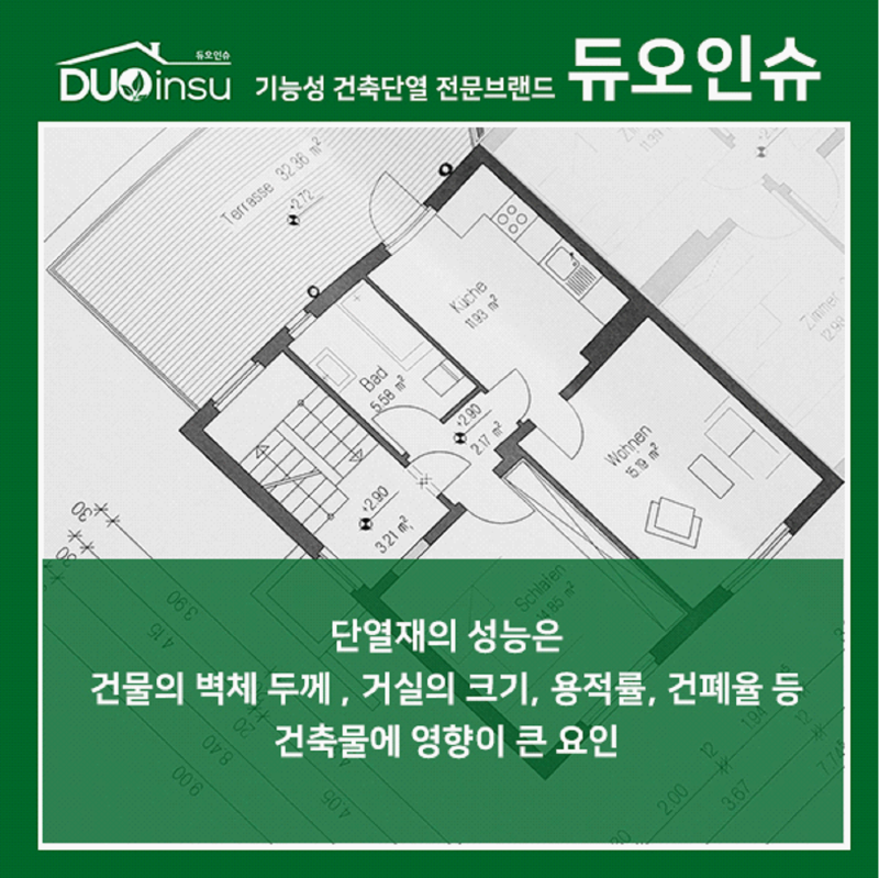 단열재시공 안전하고 저렴하게 하는 방법 압출법경질우레탄비드법pf보드그라스울폴리에스터 네이버 블로그