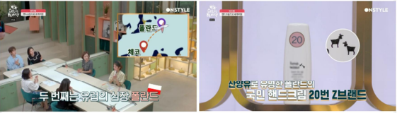 지아자 산양유 핸드크림 폴란드에 가면 꼭 사와야 할 핸드크림 겟잇뷰티 핸드크림으로도 유명해요 네이버 블로그