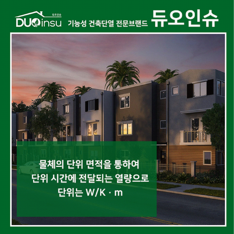 단열재시공 안전하고 저렴하게 하는 방법 압출법경질우레탄비드법pf보드그라스울폴리에스터 네이버 블로그