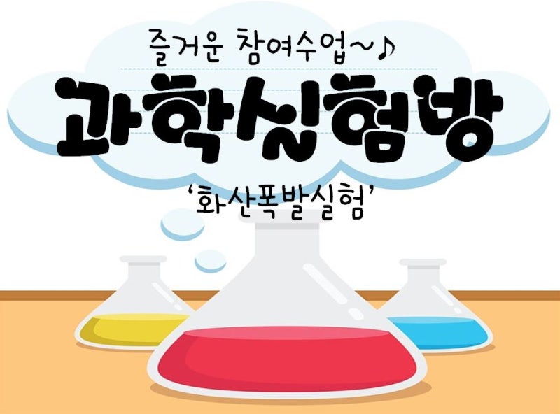 유치원 어린이집 어린이날 부모참여수업 활동 이름표 네이버 블로그