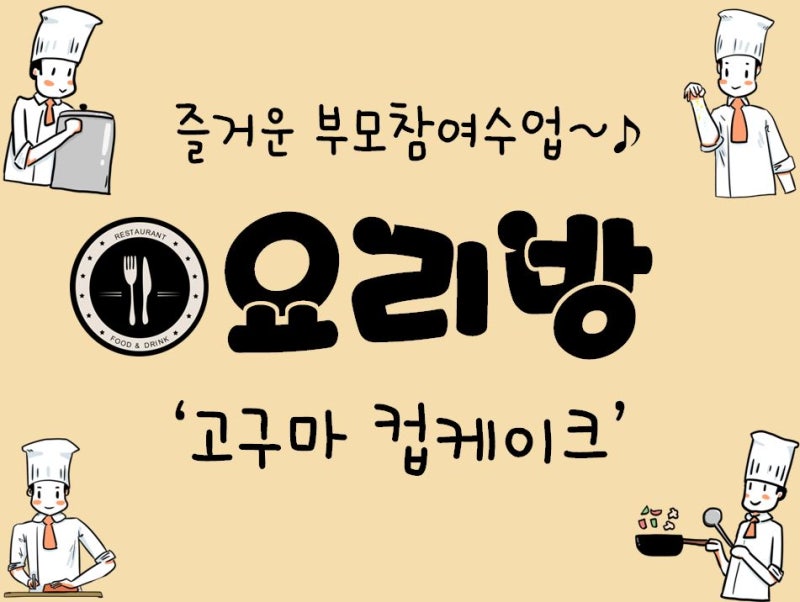 유치원 어린이집 어린이날 부모참여수업 활동 이름표 네이버 블로그