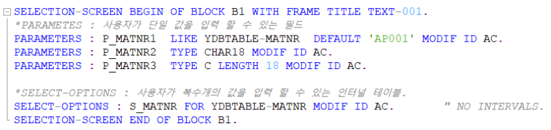 [SAP ABAP]A T SELECTION-SCREEN OUTPUT : 네이버 블로그