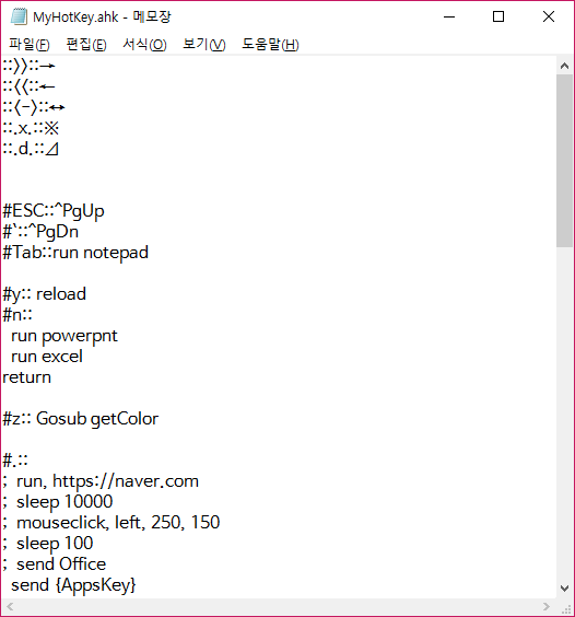 Notepad++ 스타일 (For Auto Hot Key) : 네이버 블로그