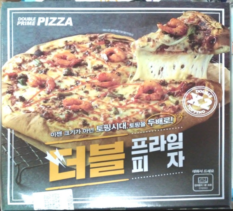대구 성서 맛집 이마트 성서점더블 프라임 피자 더블 비프 콤비 피자 네이버 블로그