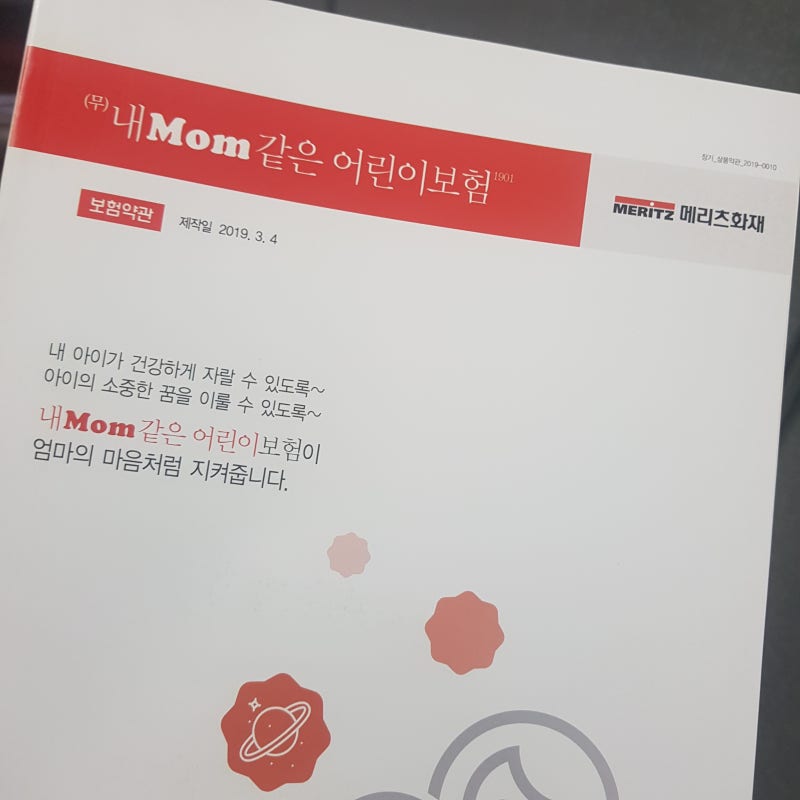 어느 범위까지 보장받을까 보상 청구 서류는 골절 진단비 보험료와 보상 질병분류코드까지 한번에 알아보기 네이버 블로그