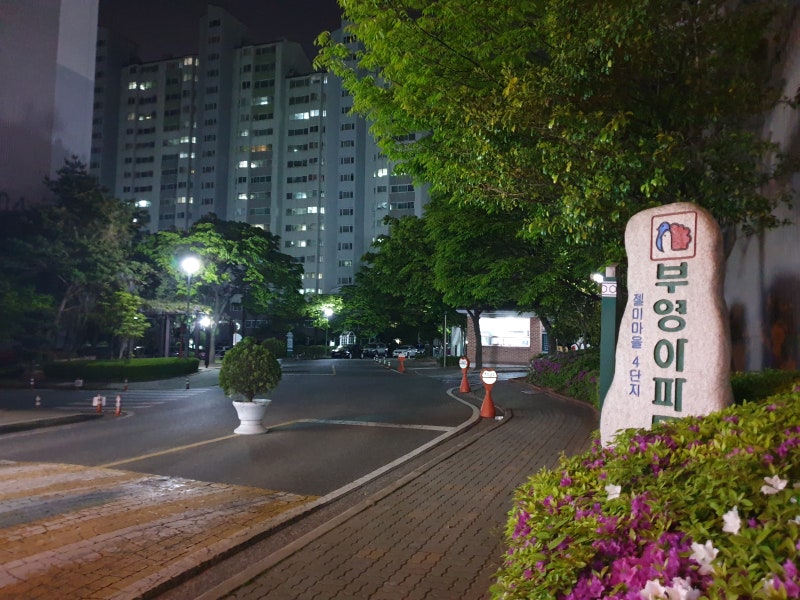 젤미마을4단지부영이그린7차 주방확장과 팬톤그린씽크 네이버 블로그