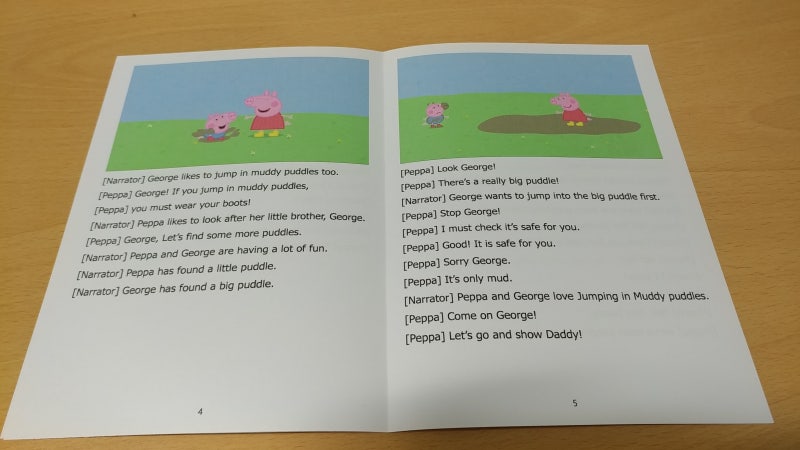 페파피그 대본집(Peppa pig Script) 소책자로 만들기 - 쓸데가 있을지 없을지 모르는 엄가다 : 네이버 블로그