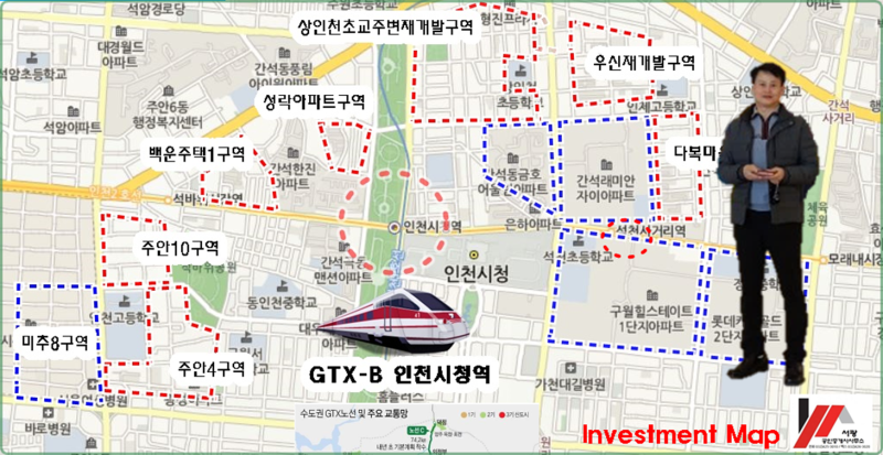 남동구 정비 사업을 해야 하는 이유와 상인천 초교 주변구역과 우신 재개발구역 비교 매매완료 네이버 블로그