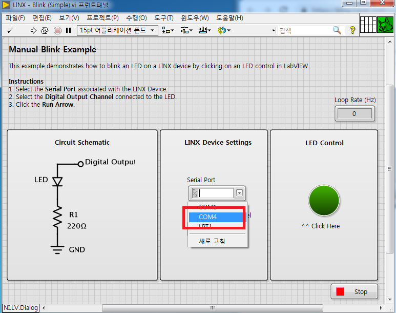 20190423 - LabVIEW MakerHub 설치 : 네이버 블로그