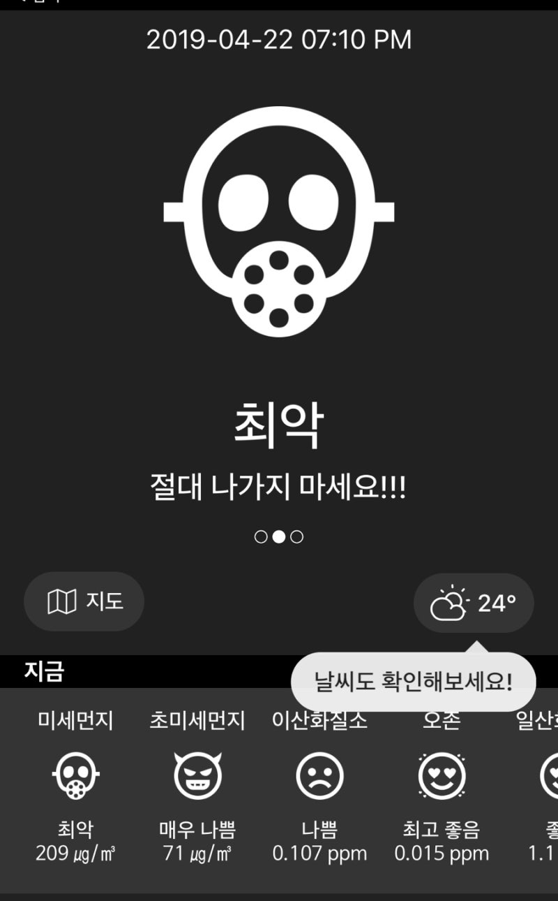 미세먼지 마스크 추천 : 3M 8922 , 9002V 비교 사용후기 : 네이버 블로그